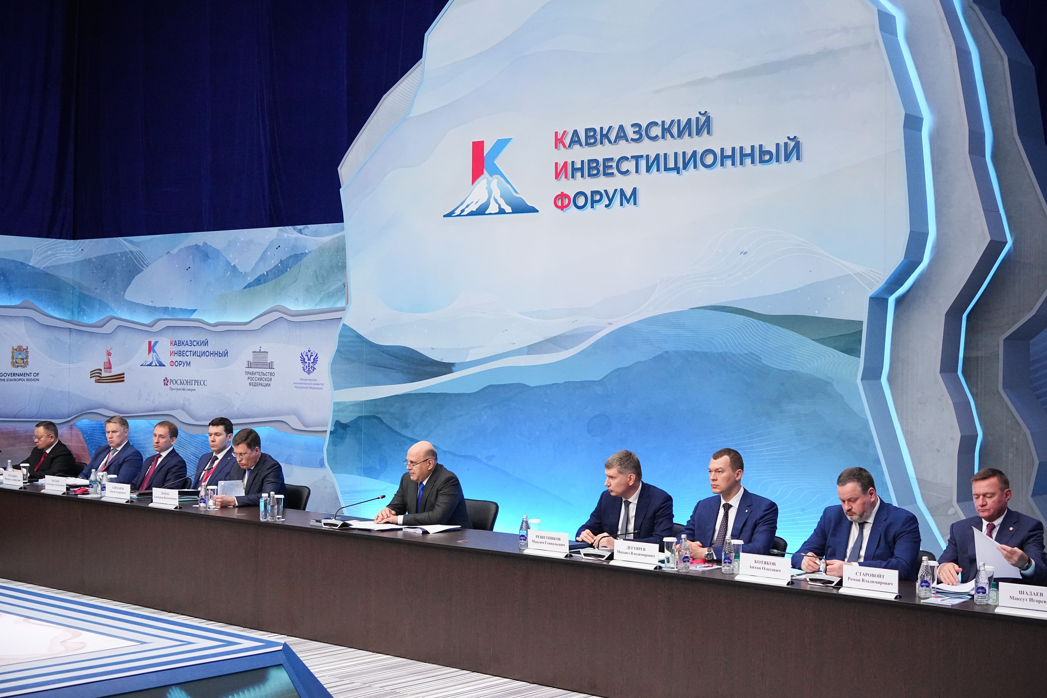 ABOUT THE FORUM